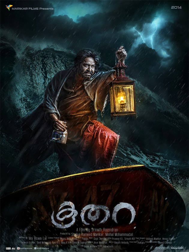 Experimentation in Malayalam Cinema – the wise and the wild! | nowrunning