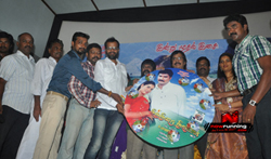 Chithirai Thingal Movie Audio Launch Pictures | nowrunning