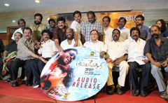 Meen kothi Audio Launch Pictures | nowrunning
