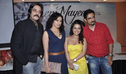 Press conference of Prem Mayee Pictures | nowrunning