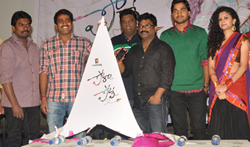 Poora Poove Movie Logo Launch Pictures | nowrunning