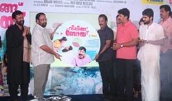 Weeping Boy Audio Launch Pictures | nowrunning