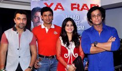 Ya Rab First Look Launch Pictures | nowrunning