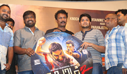 Sadhuram 2 Movie Trallier Launch Pictures | nowrunning