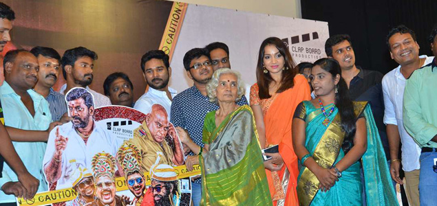 Thappu Thanda Movie Audio Launch Pictures | nowrunning