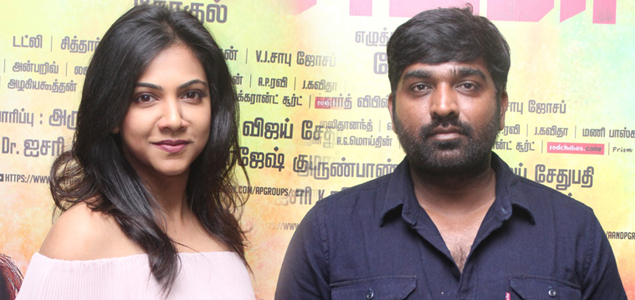 Junga Movie Press Meet Pictures | nowrunning