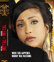 Mittal vs Mittal (2010) | Mittal vs Mittal Hindi Movie | Movie Reviews ...