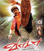 Vaada (2010) | Vaada Tamil Movie | Movie Reviews, Showtimes | nowrunning