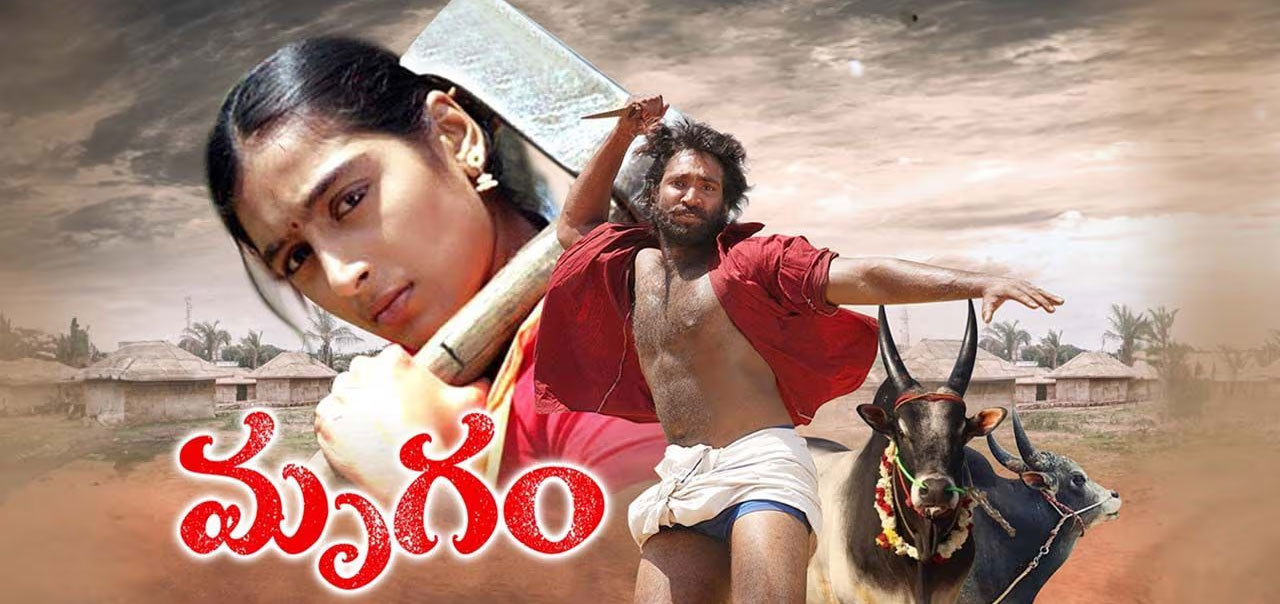 Mrugam (1996) | Mrugam Telugu Movie | Movie Reviews, Showtimes | nowrunning