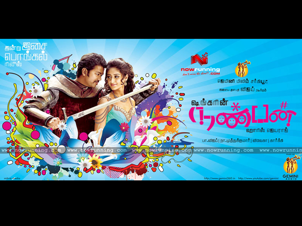 Nanban Wallpapers