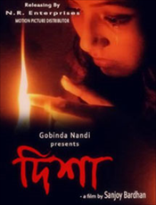 Disha (2015) | Disha Bengali Movie | Movie Reviews, Showtimes | nowrunning