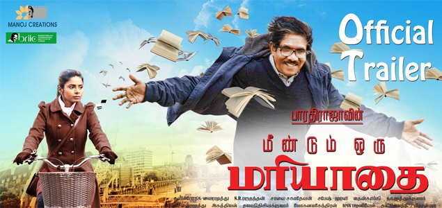 Meendum Oru Kadhal Kadhai Trailer - Tamil Movie Trailers & Promos ...