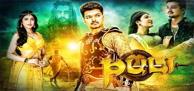 Puli to release as per schedule in Telugu | nowrunning