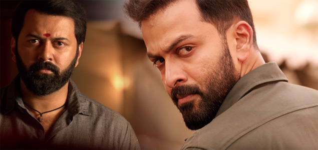 Tiyaan Trailer - Malayalam Movie Trailers & Promos | nowrunning
