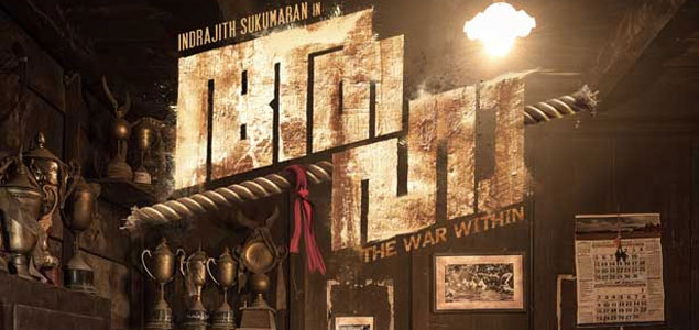 Aaha (2019) - Aaha Malayalam Movie | nowrunning