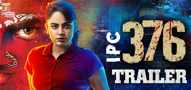 IPC 376 Trailer - Tamil Movie Trailers & Promos | nowrunning
