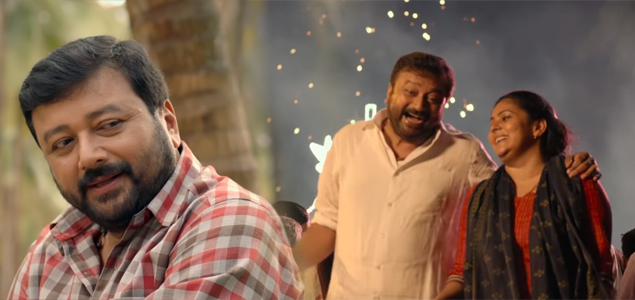 Lonappante Mamodisa Trailer - Malayalam Movie Trailers & Promos ...