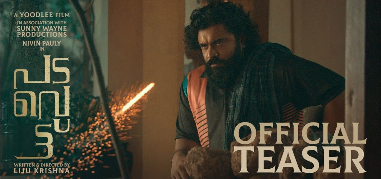 Padavettu Teaser - Malayalam Movie Trailers & Promos | nowrunning