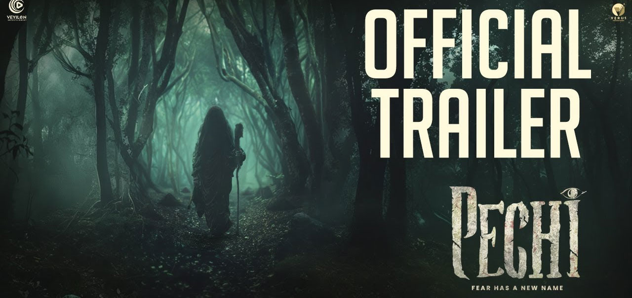 Pechi Trailer - Tamil Movie Trailers & Promos | nowrunning