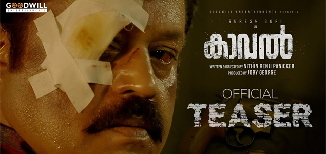 Kaaval Teaser - Malayalam Movie Trailers & Promos | nowrunning