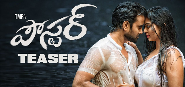 Poster Teaser - Telugu Movie Trailers & Promos | nowrunning