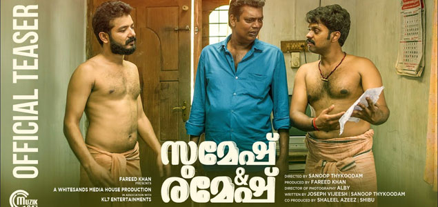 Sumesh & Ramesh Teaser - Malayalam Movie Trailers & Promos | nowrunning
