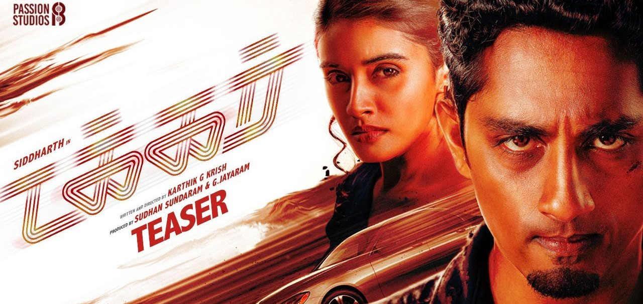 Takkar Teaser - Tamil Movie Trailers & Promos | nowrunning