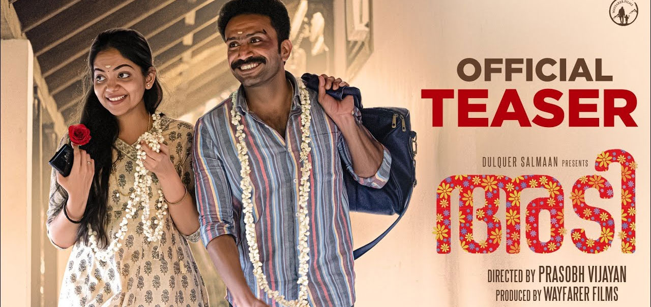 Adi Teaser - Malayalam Movie Trailers & Promos | nowrunning