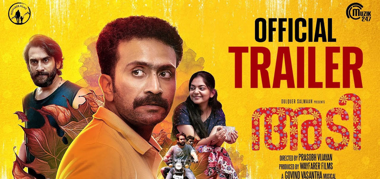 Adi Trailer - Malayalam Movie Trailers & Promos | nowrunning
