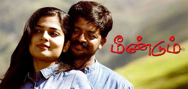 Meendum (2021) | Meendum Tamil Movie | Movie Reviews, Showtimes ...