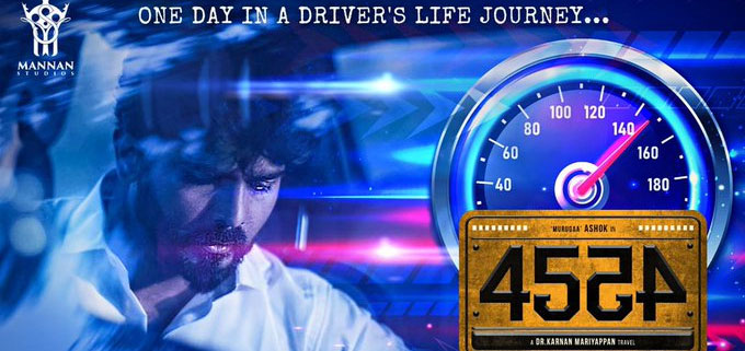 4554 (2022) | 4554 Tamil Movie | Movie Reviews, Showtimes | nowrunning