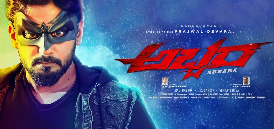 Abbara (2022) | Abbara Kannada Movie | Movie Reviews, Showtimes ...