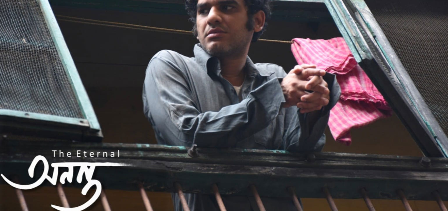 Ananta (2022) | Ananta Bengali Movie | Movie Reviews, Showtimes ...