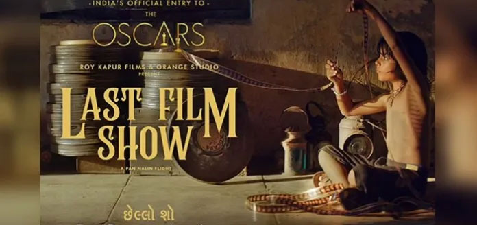 Chhello Show (2022) | Chhello Show Gujarathi Movie | Movie Reviews ...