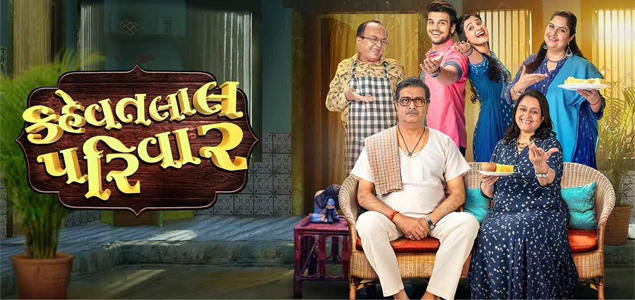 Kehvatlal Parivar (2022) | Kehvatlal Parivar Gujarathi Movie | Movie ...
