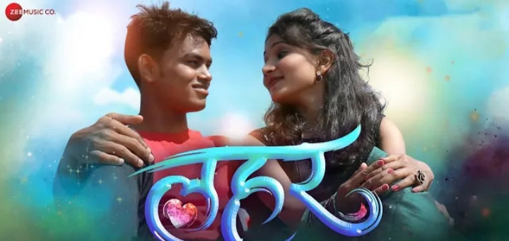 Lahar (2022) | Lahar Marathi Movie | Movie Reviews, Showtimes | nowrunning