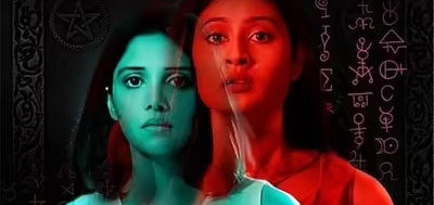 O (2022) | O Kannada Movie | Movie Reviews, Showtimes | nowrunning