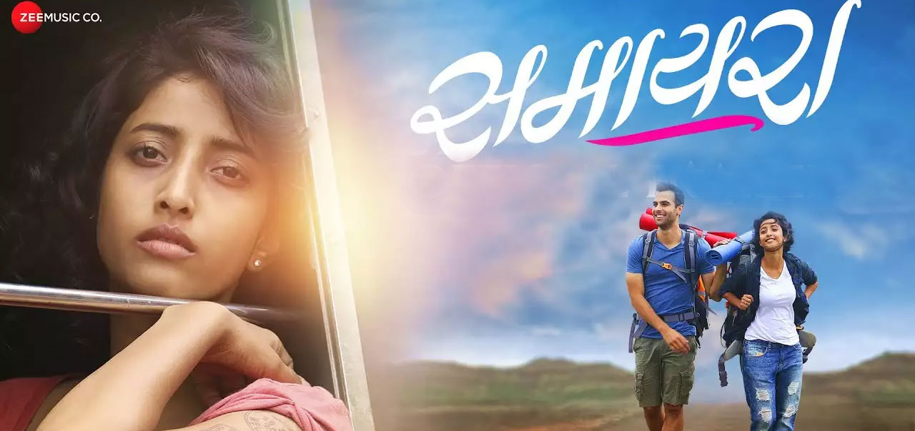 Samaira (2022) | Samaira Marathi Movie | Movie Reviews, Showtimes ...