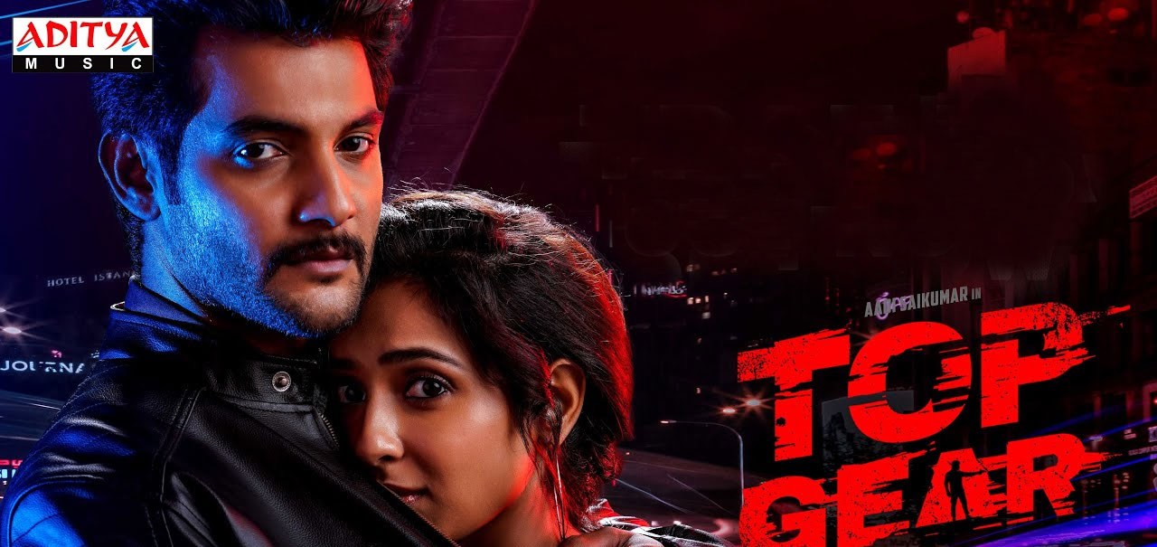 Top Gear (2022) | Top Gear Telugu Movie | Movie Reviews, Showtimes | nowrunning