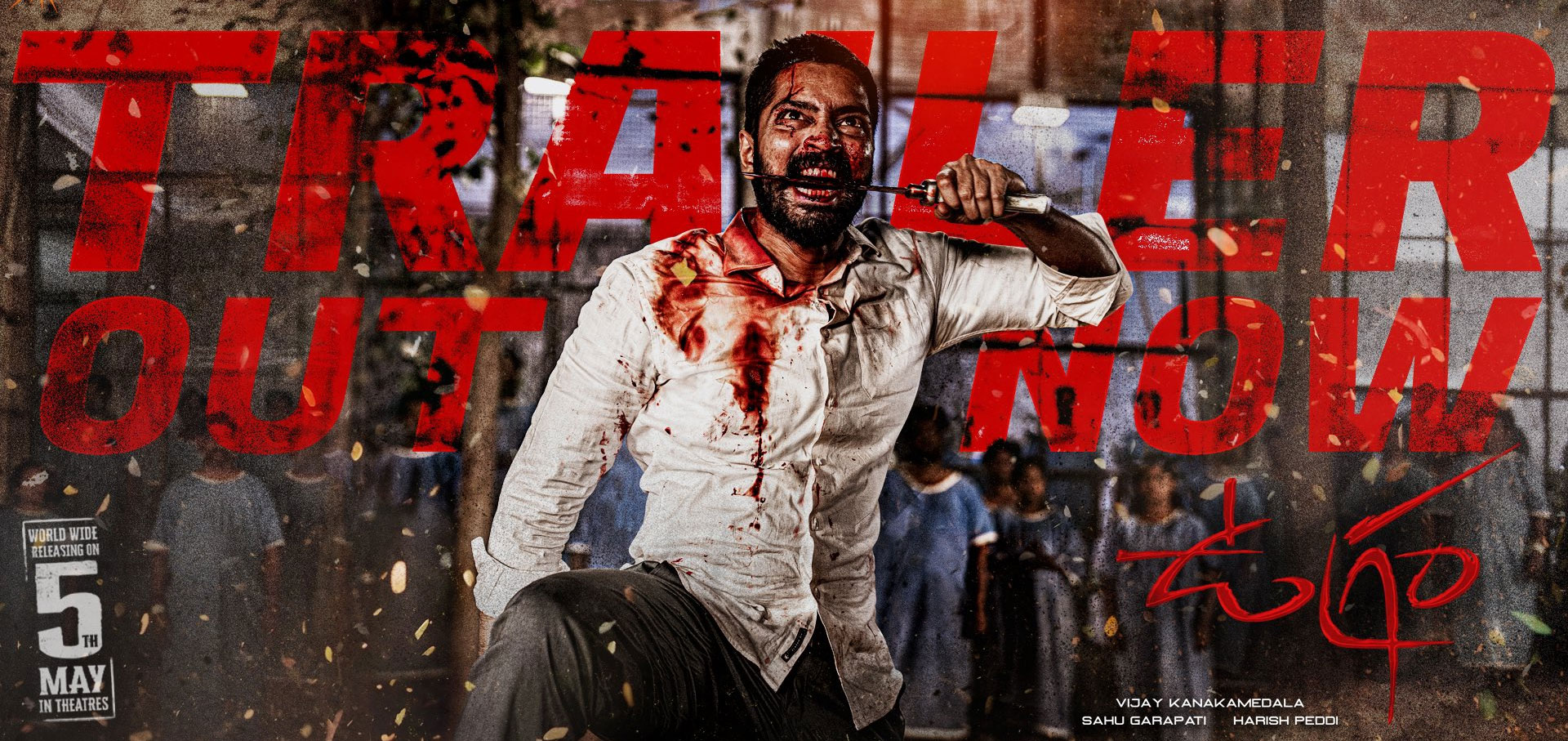 Ugram Trailer - Telugu Movie Trailers & Promos | nowrunning