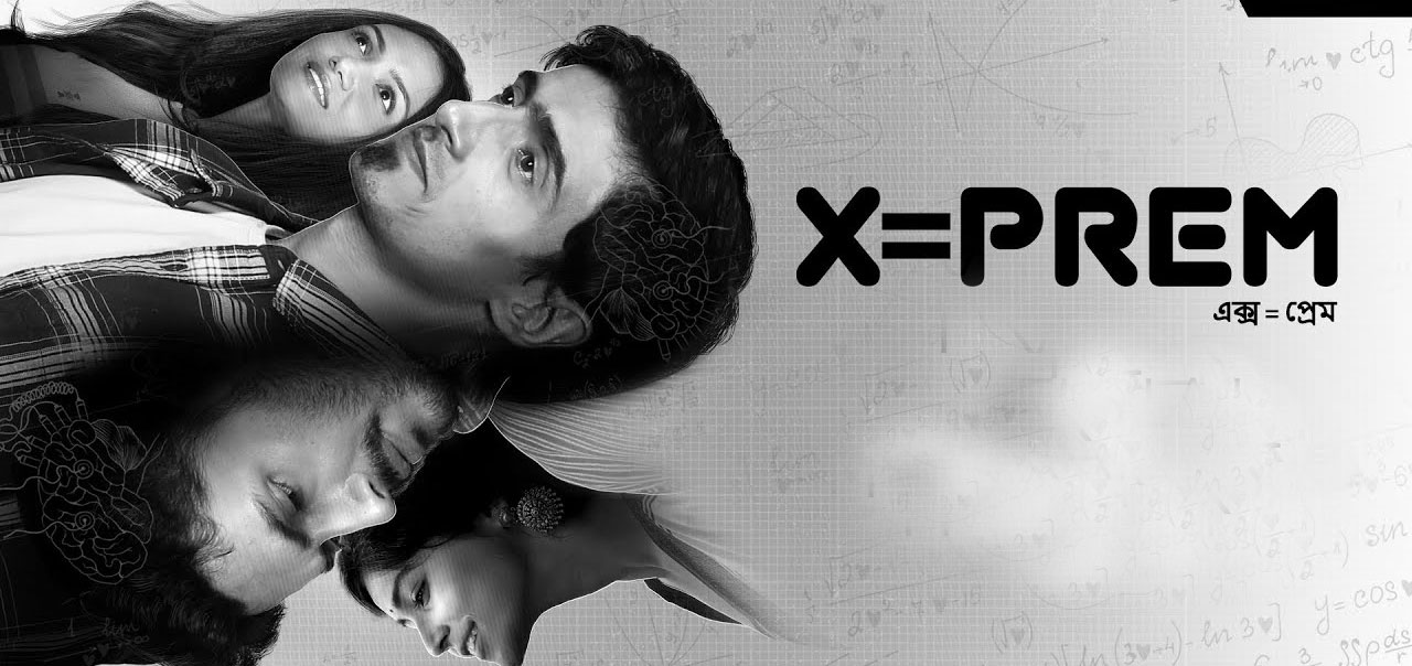 X=Prem (2022) | X=Prem Bengali Movie | Movie Reviews, Showtimes | nowrunning