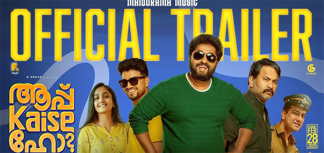 Aap Kaise Ho Trailer - Malayalam Movie Trailers & Promos | nowrunning