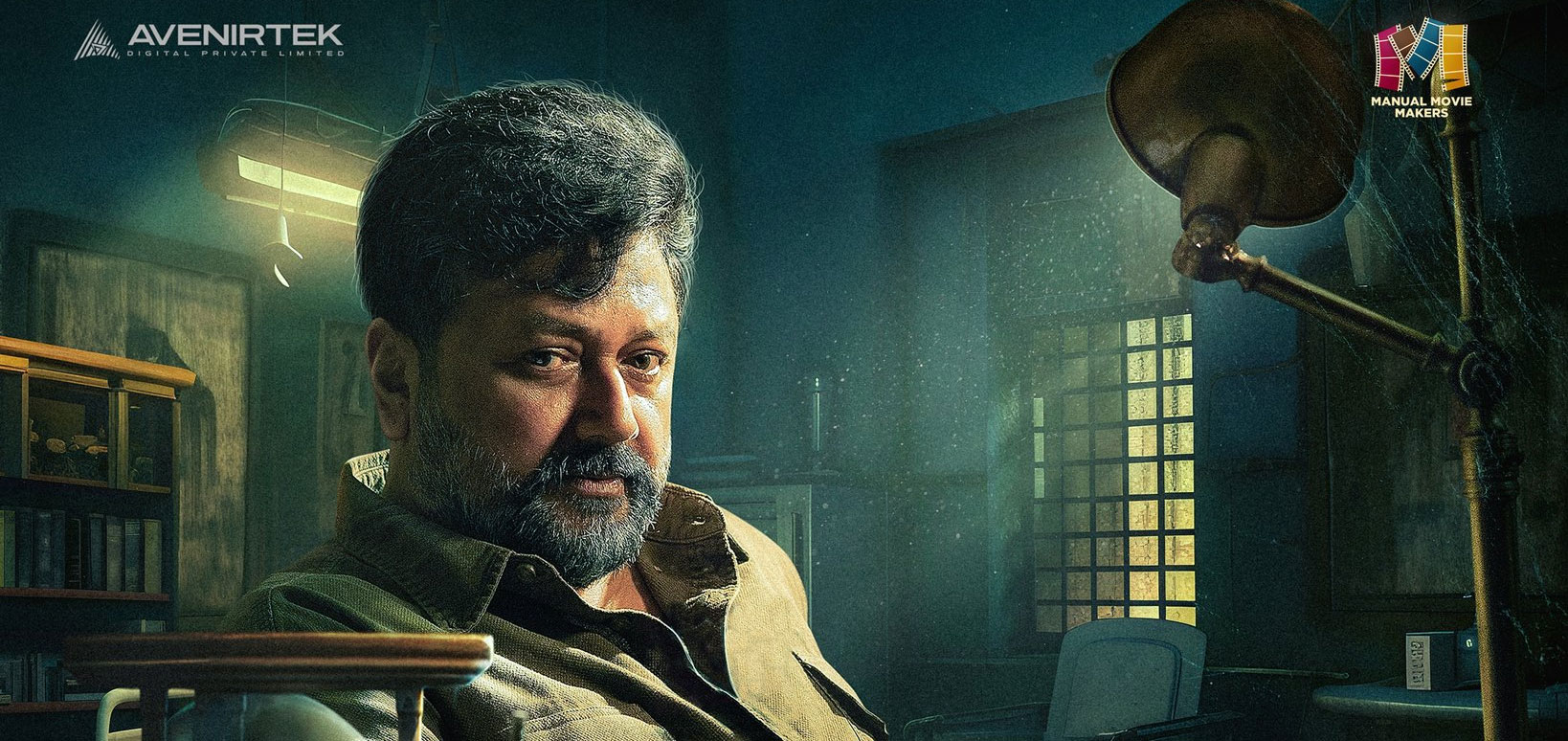 Abraham Ozler | Malayalam Movie | nowrunning