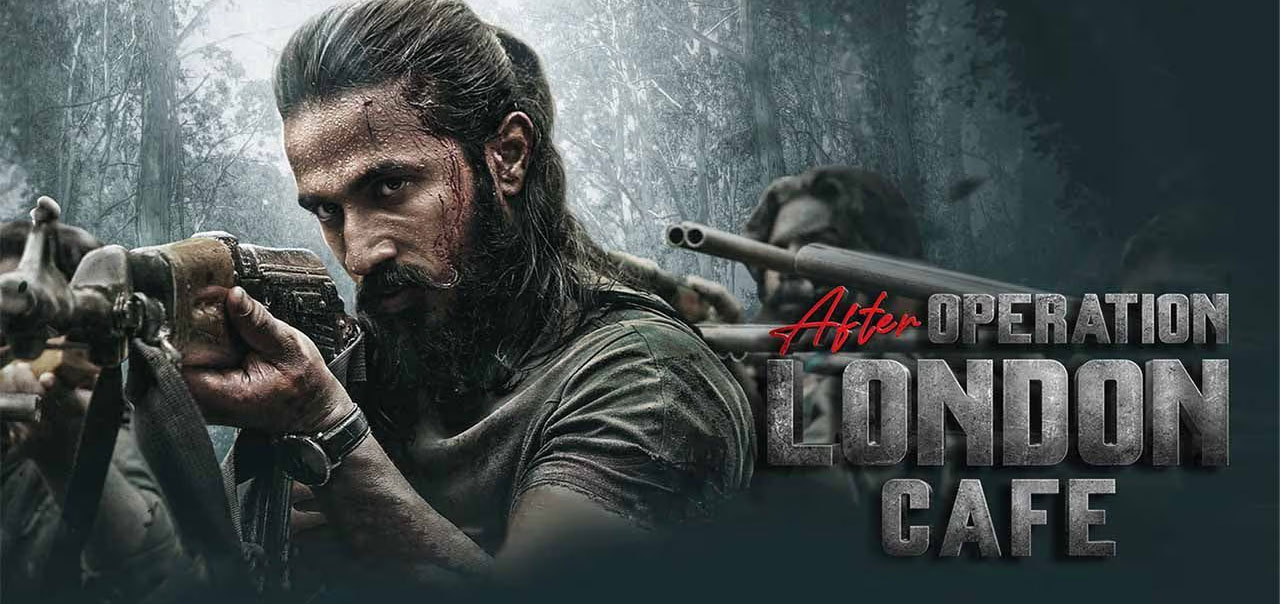 After Operation London Cafe | Kannada Movie | Movie Reviews, Showtimes ...
