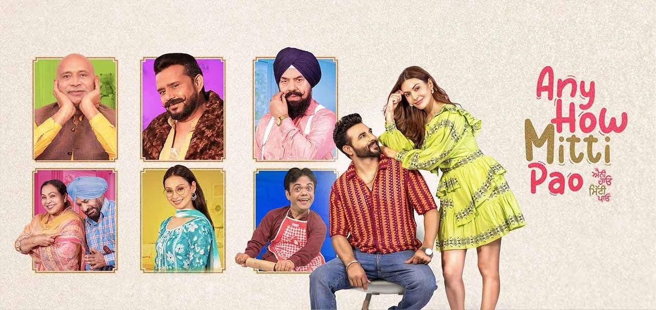 Any How Mitti Pao (2023) | Any How Mitti Pao Punjabi Movie | Movie ...
