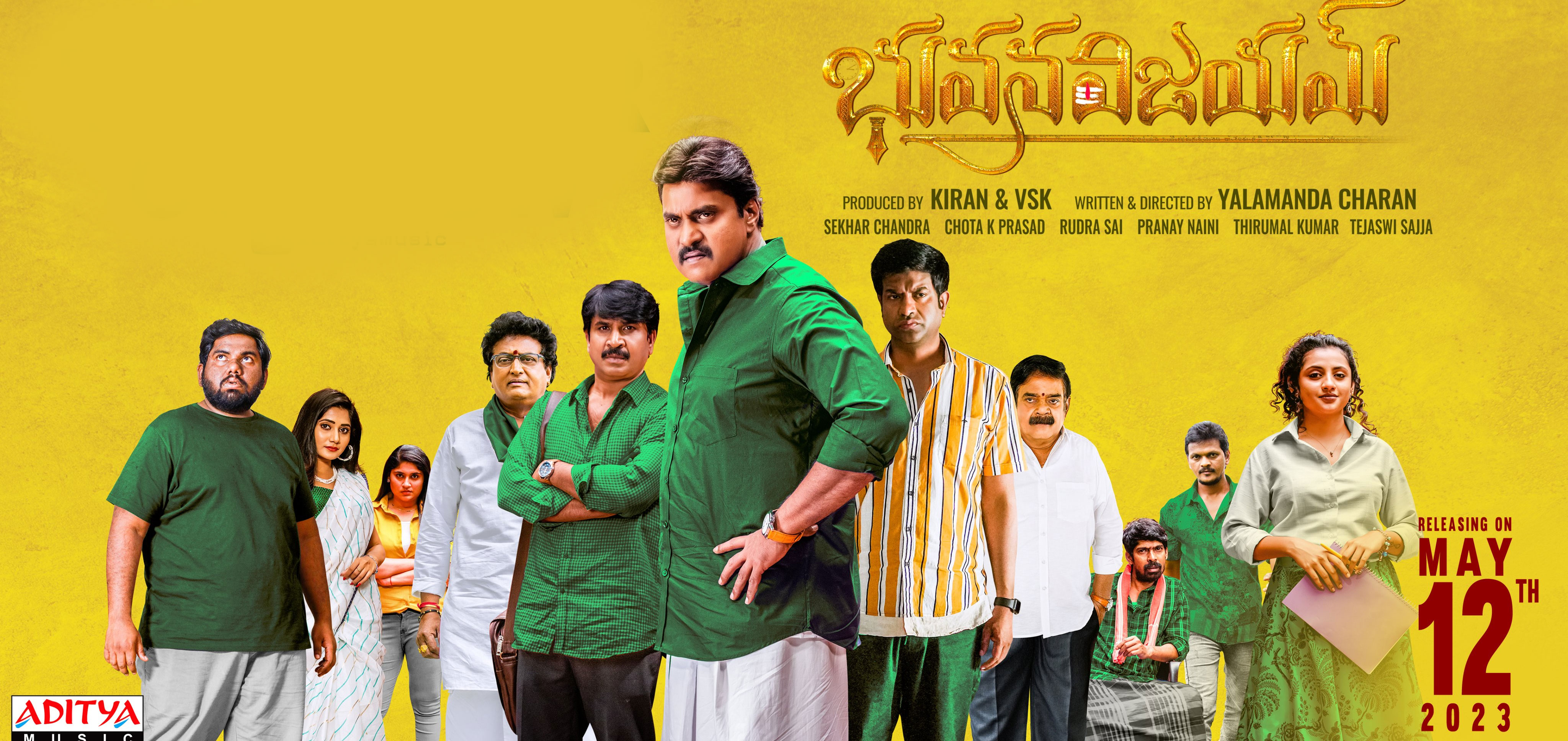 Bhuvana Vijayam (2023) | Bhuvana Vijayam Telugu Movie | Movie Reviews ...