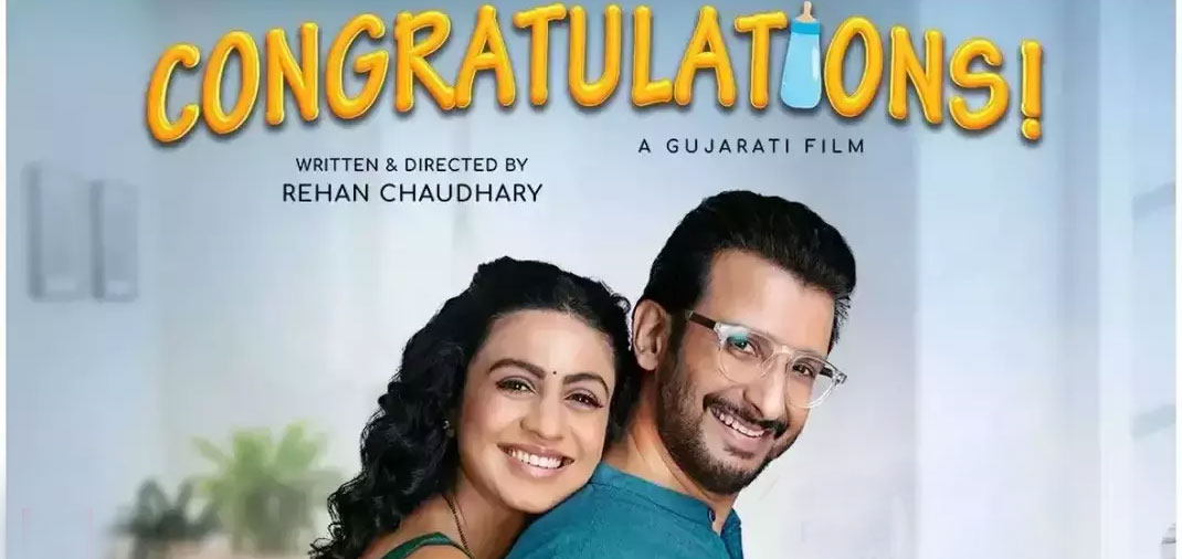 Congratulations (2023) | Congratulations Gujarathi Movie | Movie ...