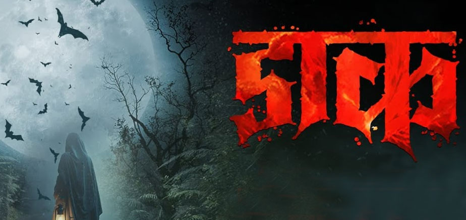 Daak (2023) | Daak Marathi Movie | Movie Reviews, Showtimes | nowrunning