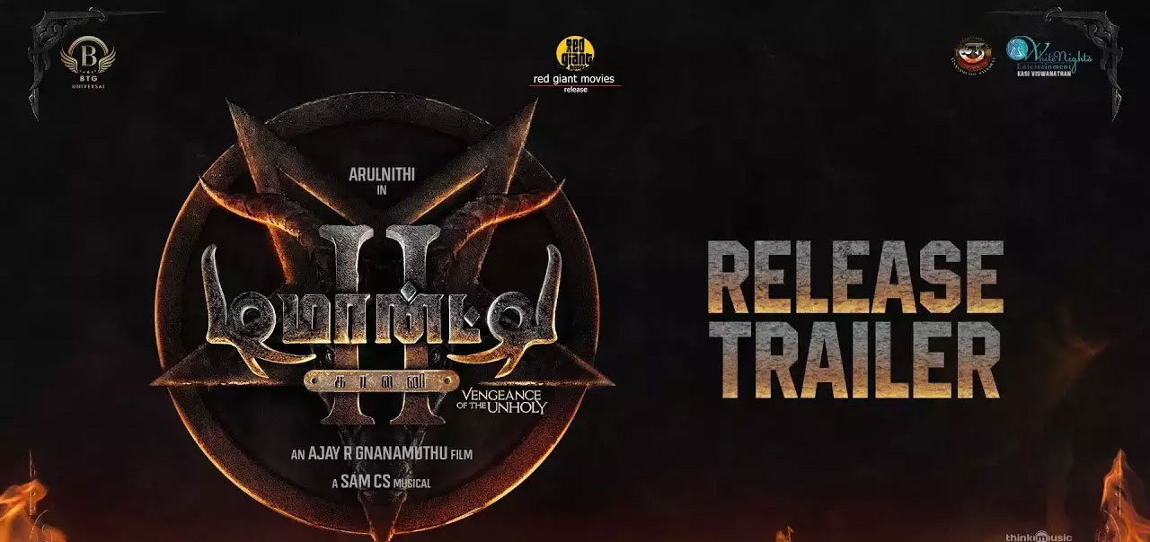 Demonte Colony 2 Release Trailer - Tamil Movie Trailers & Promos ...