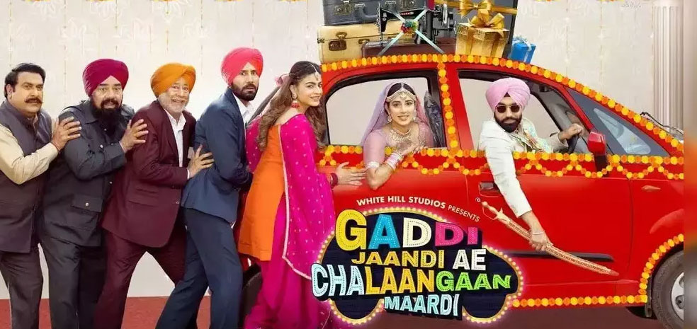Gaddi Jaandi Ae Chalaangaan Maardi (2023) | Gaddi Jaandi Ae Chalaangaan ... Gaddi Jaandi Ae Chalaangaan Maardi (2023) | Gaddi Jaandi Ae Chalaangaan ...